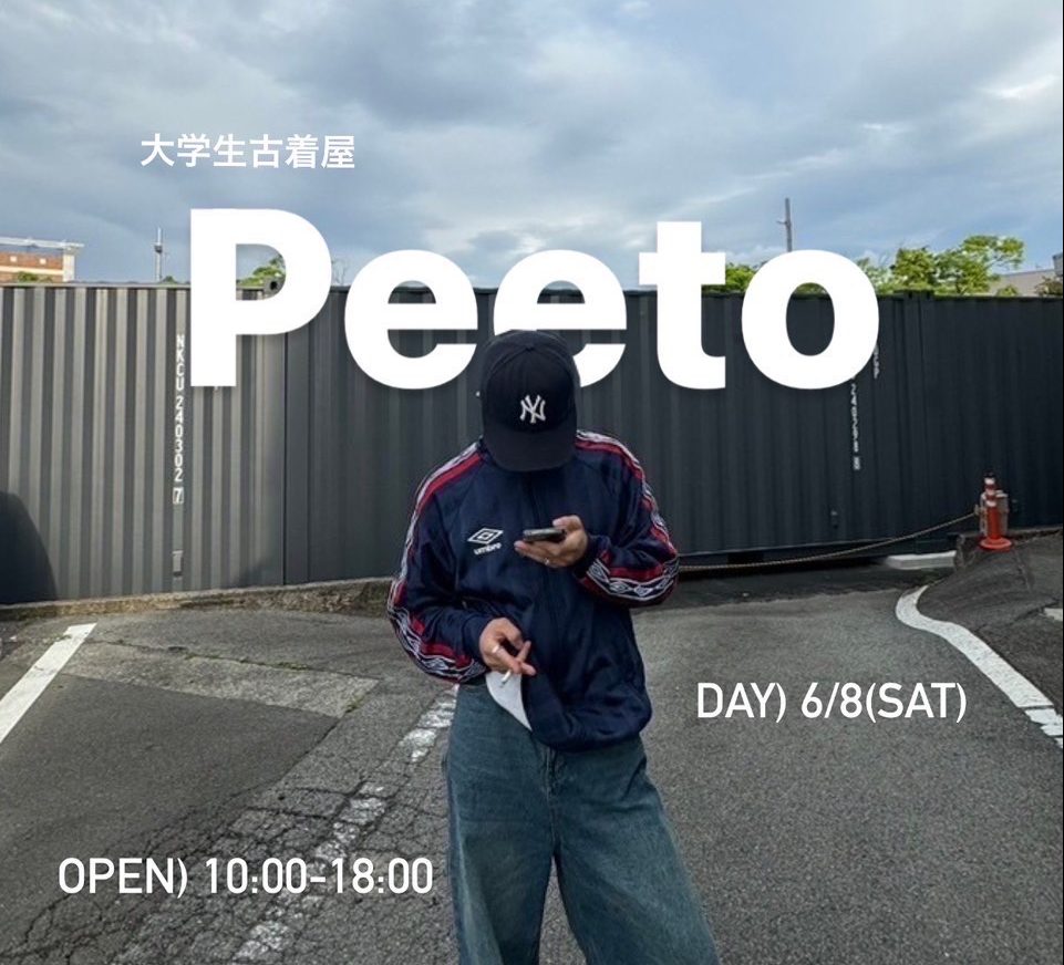 終了【6月8日(土)大学生古着屋Peeto初出店！】 | まゆCafe ｜ 山梨発！頑張る学生と社会がつながるコミュニティ